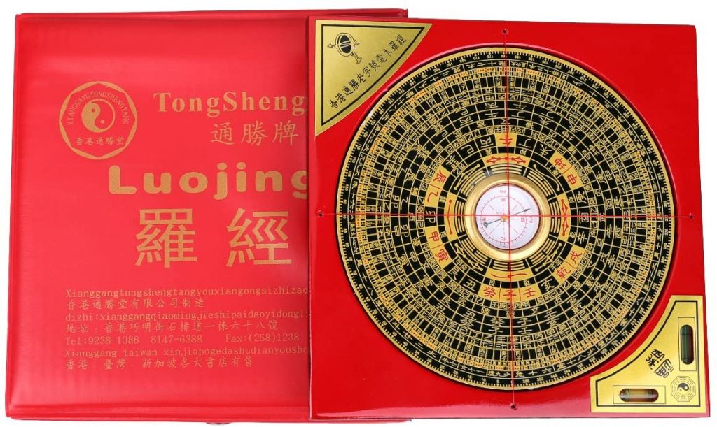 Feng Shui Luo Pan/Feng Shui Compass – The Feng Shui LIfe